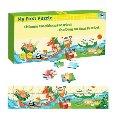 China Dragon Boat Festival Giant Floor Puzzle Toys Food Grade For Kids for sale
