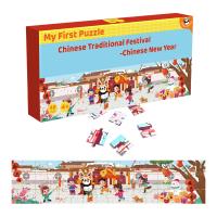 China 48 Pieces Puzzle for Kids Jumbo Jigsaw Paper Long 90cm Floor Puzzles for Toddler Traditional Chinese Culture New Year for sale