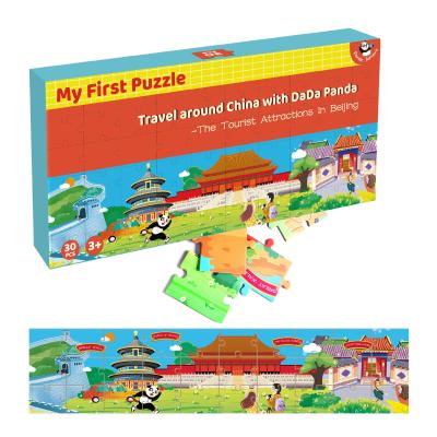 China 30 Pieces Large Floor Puzzle Travel Around China Terra Cotta Warriors Great Wall The Palace Museum for sale