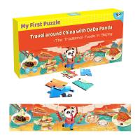 China 30 Big Piece Floor Puzzle Toys Recognition Enlightenment Chinese Food Jigsaw For Kids for sale