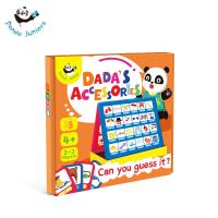 China Brain Tease 2-Players Board Game for Preschoolers Toddlers Logical Thinking Training for sale