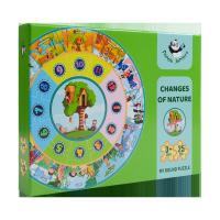 China Children Intelligent Paper Game Jigsaw Puzzles Round Printing Panda Juniors for sale