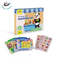 China Panda Juniors PJ009 Paper Memory Training Games Eco Friendly For Kids for sale