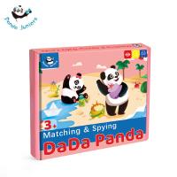 China Kids Table Top Montessori Board Games Indoor For Logic Training for sale