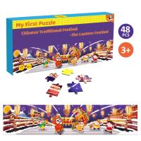China 48PCS Floor Jigsaw Puzzles Raising Children Recognition Memory Skill for sale