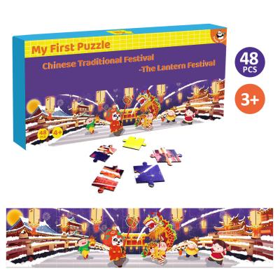 China 48PCS Floor Jigsaw Puzzles Raising Children Recognition Memory Skill for sale