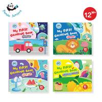 China DIY Doodle Toddlers Coloring Book Creativity Inspiring For Kids 4 Year Old and Up for sale