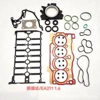 China 04E198016 04E 198 216 For Jetta EA211 1.6 engine overhaul package for sale