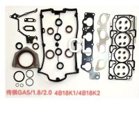 China Trumpchi GA5 1.8 2.0 Engine Overhaul Package 4B18 K1 K2 Full Gasket Set for sale