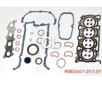 China 101317000000 is suitable for Trumpchi GS4/1.3T/1.5T engine overhaul package for sale