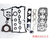 China 10030372010000 is suitable for Trumpchi GA5/2.0 engine overhaul package for sale