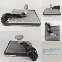 China Car Air Conditioner Evaporator Assembly LK127001 Evaporator Core OE Replacement Part for sale
