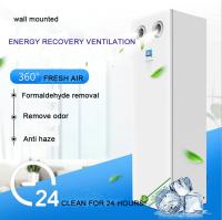 China Energy Recovery Ventilator Air Recuperator 80M2 HRV House System for sale