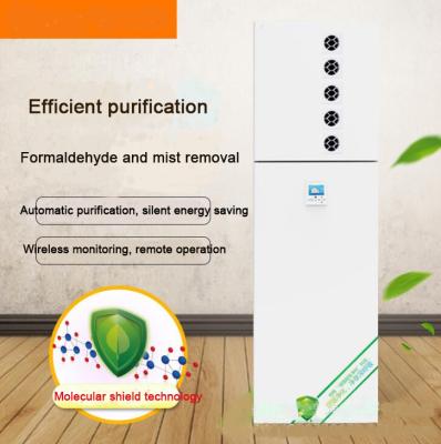 China 220W Floor Standing Air Purifier Ventilator For Kindergarten for sale