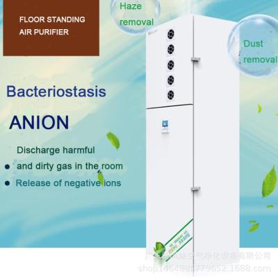 China Smart 800m3/h Nature Fresh Air Purifier Remote Control System for sale