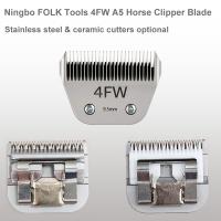 China 9.5mm Wide A5 Horse Clipper Blade with 36% Wider Cutting Surface and Stainless or Ceramic Cutter for Full Body Clipping for sale