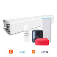 China IEEE 802.11 Smart Curtain Motor 2.0N.M Wireless Curtain Opener Metal for sale