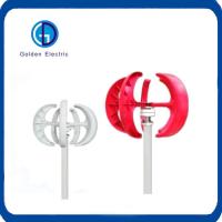 China 12m/S Rated Wind Speed Horizontal Wind Turbine for Home Maglev Wind Power Generator for sale