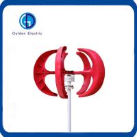 China 12m/S Rated Wind Speed Horizontal Wind Turbine for Home Maglev Wind Power Generator for sale