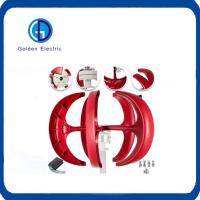 China 12m/S Rated Wind Speed Horizontal Wind Turbine for Home Maglev Wind Power Generator for sale
