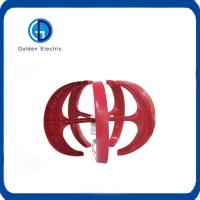 China US 12V 24V 100W 200W 300W 400W 600W Vertical Wind Generator Turbine with 5 Blades for sale