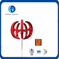 China US 12V 24V 100W 200W 300W 400W 600W Vertical Wind Generator Turbine with 5 Blades for sale