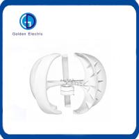 China US 12V 24V 100W 200W 300W 400W 600W Vertical Wind Generator Turbine with 5 Blades for sale