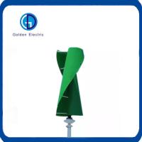 China 1kw 2kw 3kw 4kw 5kw 24V 48V 96V Vertical Coreless Maglev Generator Wind Turbine for Your for sale