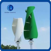 China 1kw 2kw 3kw 4kw 5kw 24V 48V 96V Vertical Coreless Maglev Generator Wind Turbine for Your for sale