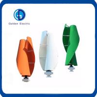 China 200-5000W 12V 24V Vertical Axis Wind Turbine Blade Material Nylon Fiber off-Grid System for sale