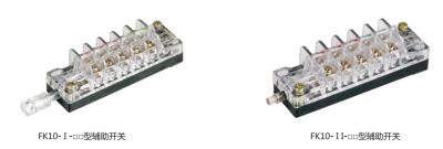 China Auxiliary Switch Electrical Switchgear Components For High Voltage VCB for sale