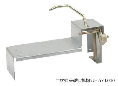 China 1000mm Secondary Socket Interlock Mechanism Between Circuit Breakers for sale