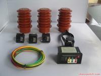 China Indoor Electrical Live Display High Voltage Indicators No Maintenance Long Life for sale