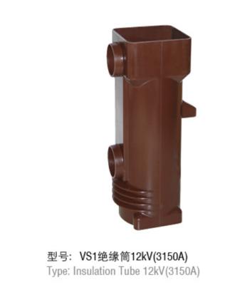 China 11kV Epoxy Resin Insulator with 3150A Vaccum Circuit Breaker for sale