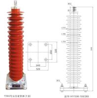 China 630A 35KV Station Type Zinc Oxide Lightning Arrester for sale