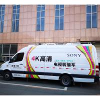 China Customization OBV Outdoor Van for TV Station Broadcast Company Breaking News Broadcasting for sale
