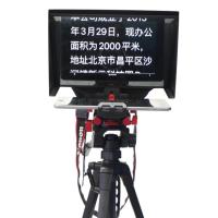 China Portable Tablet Teleprompter for Tablet Live Broadcast 7.8kg 7