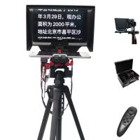 China Portable Tablet Teleprompter for Tablet Live Broadcast 7.8kg 7