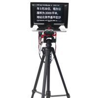China Portable Tablet Teleprompter for Tablet Live Broadcast 7.8kg 7