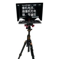 China Portable Tablet Teleprompter for Tablet Live Broadcast 7.8kg 7