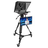 China TYSTVideo Radio Broadcast Equipment Teleprompter with 24 inch Monitor Perfect Match for sale