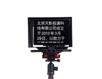 China TY-330 TYSTVideo Tablet Teleprompter Flight Case and Remote for High Light Transmittance for sale