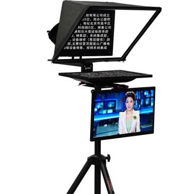 China Live Sports 20 Inch Broadcasting Studio Teleprompter for Speech and Press Conference for sale