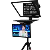 China Live Sports 20 Inch Broadcasting Studio Teleprompter for Speech and Press Conference for sale
