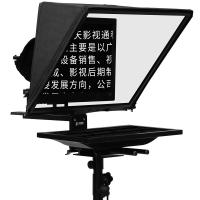 China 24 inch Single Screen Tempered Glass Studio Teleprompter for Live Sports Applications for sale
