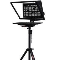 China 24 inch Single Screen Tempered Glass Studio Teleprompter for Live Sports Applications for sale