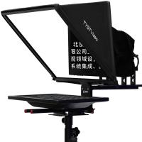 China 24 inch Single Screen Tempered Glass Studio Teleprompter for Live Sports Applications for sale
