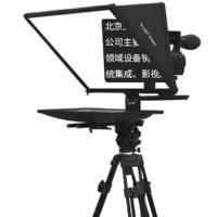 China 24 INCH Studio Single Monitor Teleprompter with Wireless Remoter and Tempered Glass for sale