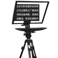 China 24 INCH Studio Single Monitor Teleprompter with Wireless Remoter and Tempered Glass for sale