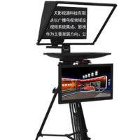 China S240P Studio 24 Inch Dual Monitor Teleprompter with Wireless Remote and Tempered Glass for sale